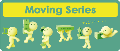 Smiski | Sunshine Coast & Queensland Authorised Stockist – Little Cove ...